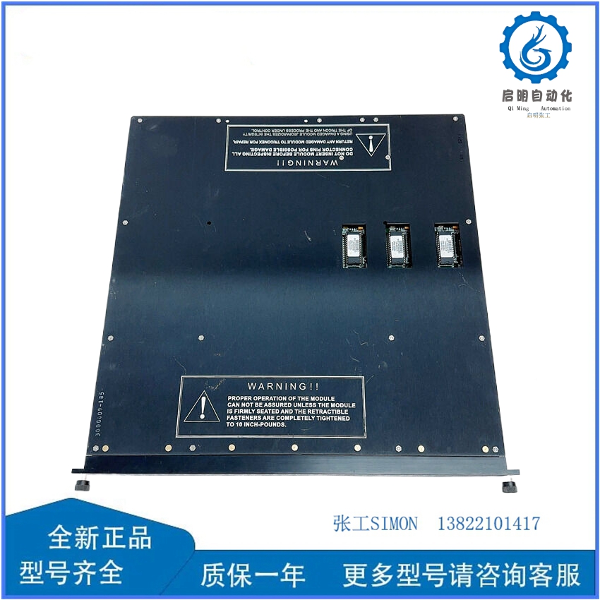 SAM ELECTRONICS DAP 2200-ECR 专业级监控与控制设备 - 启明自动化