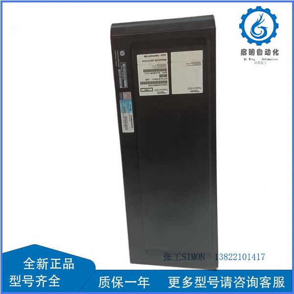 Foxboro H92 / H92A049E0700 差压与流量测量模块 - 启明自动化