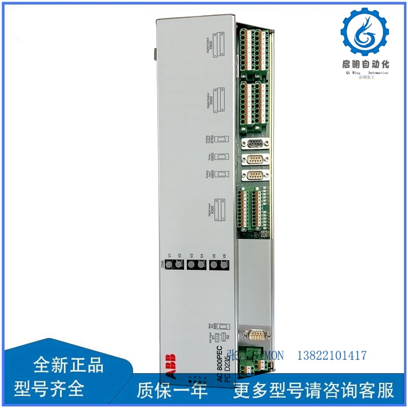 LACROIX SOFREL S4W / RS485 - 启明自动化